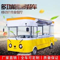 China Mobile Food Wending Chinese Food Cart Trailer with Electric Energy for sale