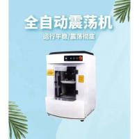 China 680 times/min Vibration Frequency Super Performance Automatic Paint Shaker with Low Investment for sale
