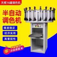 China 680 times/min Vibration Frequency Super Performance Automatic Paint Shaker with Low Investment for sale