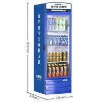 China AIR COOLER Commercial Drinking Fridge with Low Investment and Temperature Range of 0-10 for sale