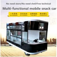 China Low Investment 2022 Food Trailer Truck for Active Demand and Energy-Saving Usage for sale