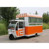 China Customizable 2022 Home Food Tricycle Cart Made of Carved Metal Plate and Stainless Steel for sale