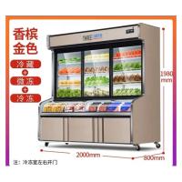 China R404a Refrigerant and 10 Degree Temperature Super Performance Refrigerator Freezer with Low Investment for sale