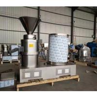 China 2022 Domestic and Overseas Active Demand Peanut Butter Machine for Advertising Companies for sale