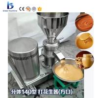 China 2022 Domestic and Overseas Active Demand Peanut Butter Machine for Advertising Companies for sale
