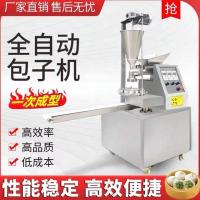 China Steamed Stuffed Bun Machine with CE and ISO Certification 1.5kw Power for sale