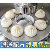 China Steamed Stuffed Bun Machine with CE and ISO Certification 1.5kw Power for sale