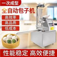 China Steamed Stuffed Bun Machine with CE and ISO Certification 1.5kw Power for sale
