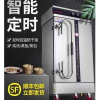 China 4/6/8/10/12/24 Trays Electric Rice Cooker for Rice Cooking for sale