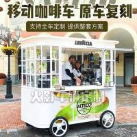 China Food Stand Cart with Double Side Open Windows Long Working Life and Guarantee for sale