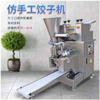 China energy saving Multi functional mini spring roll making machine with wide output range for sale