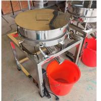 China 40 KG Electric Flour Sieve  with Latest Technology Guaranteed for sale