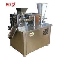 China Dumpling Making Machine for Samosa Empanada 6000pcs/h for sale