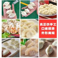 China Dumpling Making Machine for Samosa Empanada 6000pcs/h for sale