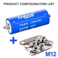 China Gree Titanate Yinlong Authorised distributor Grade A+ Lithium Ion Cylindrical LTO Cells 40ah 45ah Battery Cell HV ESS Car audio for sale