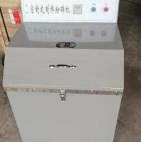 China Laboratory Rock Pulverize GJ-1 GJ-2 Sealed Vibrating Sample Pulverizer For Mineral Mill Lab Stone Testing for sale