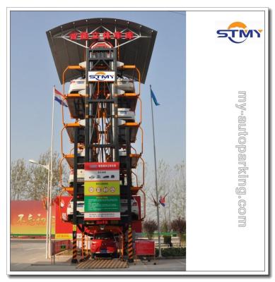 China Chinese Best Supplier for 8 10 12 14 16 20 Sedans Vertical Rotary Car Elevator Parking Systems for sale