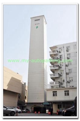 China 8-30 Levels Intelligent Parking System Tower/ Parking Equipment Manufacturers/Carousel Parking System for sale