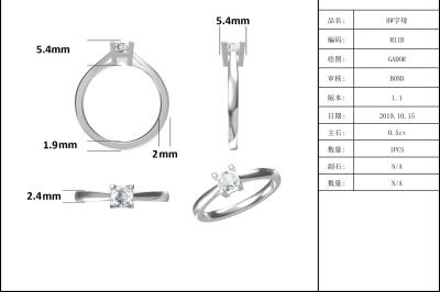 China Unique S925 East West Setting Women Emerald Cut Moissanite Modern Wedding Engagement Ring Anniversary CZ Rings for sale