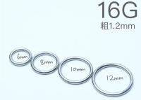 China OEM 8mm Septum Ring , Nose Septum Jewelry For Anniversary Gift for sale