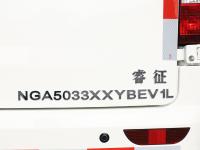 China Efficient Electric Cargo Van With Mechanical Key 2550×1485×1320 Container Size for sale