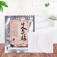 China Self-Heating Herbal Wormwood Belly Button Tummy Sticker for Navel Care and Hot Compress Massage Function for sale