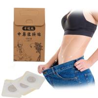 China White Skin Slimming Patch Herb Belly Sticker Patch for Lazy Beauty Abdomen Fat Burning Sticker Navel Stickers for sale