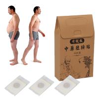 China White Skin Slimming Patch Herb Belly Sticker Patch for Lazy Beauty Abdomen Fat Burning Sticker Navel Stickers for sale