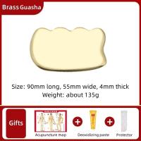 China Customized Logo Availabled Brass Metal Gua Sha Scraping Board for Facial Spa Massager Meridian Massage Skincare Tool Home for sale