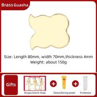 China Customized Logo Availabled Brass Metal Gua Sha Scraping Board for Facial Spa Massager Meridian Massage Skincare Tool Home for sale