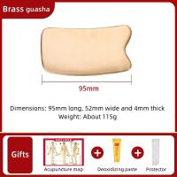China Properties Massage Equipment Natural Brass Metal Gua Sha Board for Muscle Massage and Facial Spa Massager Tool for sale