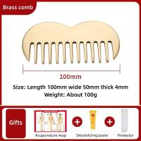 China Fine-tooth Natural Brass Gua Sha Board Scalp Massage Comb Guasha Stone Head Massager Hair Health Care Salon Beauty Tool for sale