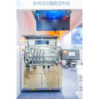 China Dual‑Drive Automatic Glue Dispensing Machine — Four‑Valve Inline Automated Epoxy Dispenser for sale
