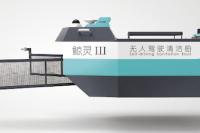 China Unmanned Urban River Cleaning Boat Robot Aluminum Alloy Water Weed Harvester for sale