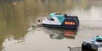 China Multiple Cleaning Modes Unmanned Surface Vessel Boat Usv For Small Lake for sale