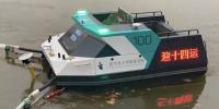 China Unmanned Weedoo Aqua Harvester TITAN Lake Weed Cutter Boat 800mm Depth for sale