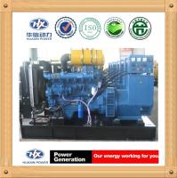 China 150kva Weifang Diesel Generator for sale