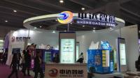 China Self Service Smart  Locker Vending Machine Touch Screen with QR Code Payment for sale
