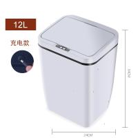 China 12L Automatic Opening Rubbish Bin 1 Year Warranty With Long Service Life for sale