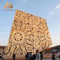 China Aluminum Cladding Style Cnc Outdoor Privacy Panels for sale