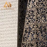 China Engraved aluminum panel for sale