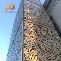 China Laser-cut aluminum panel for sale