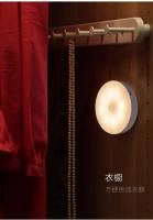 China Energy Saving USB Charge LED Night Light with PIR Motion Sensor and Round Shape White for sale