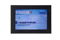China RS232 Industrial HMI Panels 12.1 Inch Interface IP65 LED Panel for sale