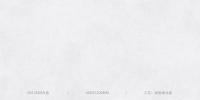 China ,Matte Porcelain Tile, Low Water Absorption, Anti-slip & Wear-resistant for sale