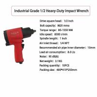 China Heavy Duty 1/2 Inch Drive Pneumatic Impact Wrench Aluminum Alloy Construction for sale