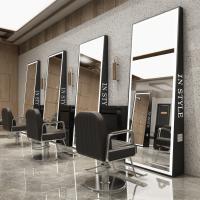 China Kingstin Professional LED Barber Mirror Floor Stand with Socket Full Body Hair Salon Styling Station Mirror for sale