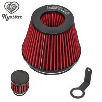 China KYOSTAR Carbon Fiber Cold Air Intake System for 2009-2017 Audi B8 B8.5 S4 S5 Q5 SQ5 EA837 3.0T 3.2L V6 Performance Intake Kit for sale