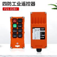 China F21-E1B 6 Button Industrial Wireless Remote Control For Overhead Crane for sale
