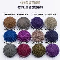 China Cosmetic Grade Biodegradable Cellulose Glitter Powder Encore Red 0.2mm-2.0mm Hexagonal for Nail Art & Wax Melts for sale